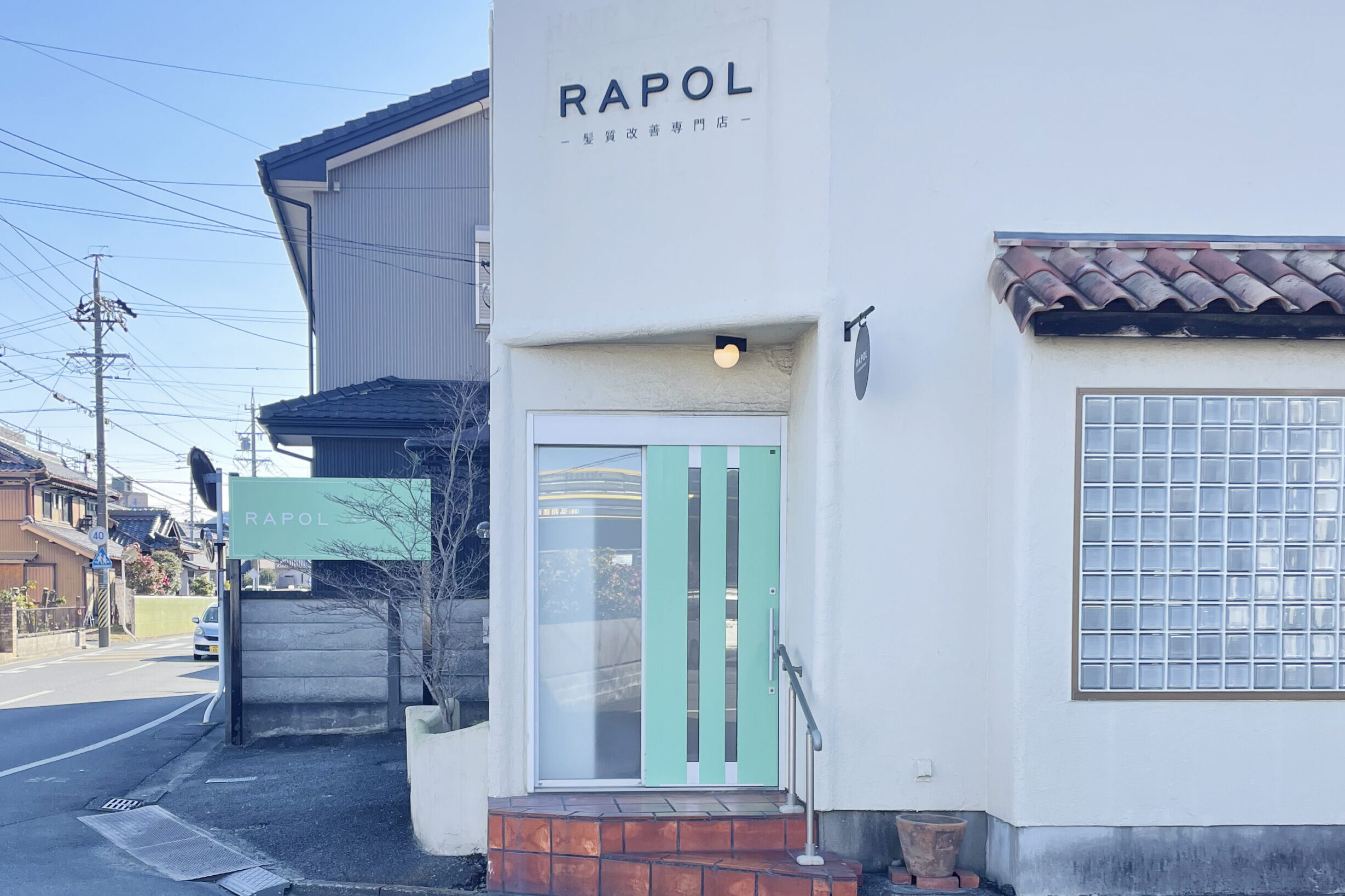 RAPOL – KICK 美容室・美容院の開業・独立をサポート キック 名古屋