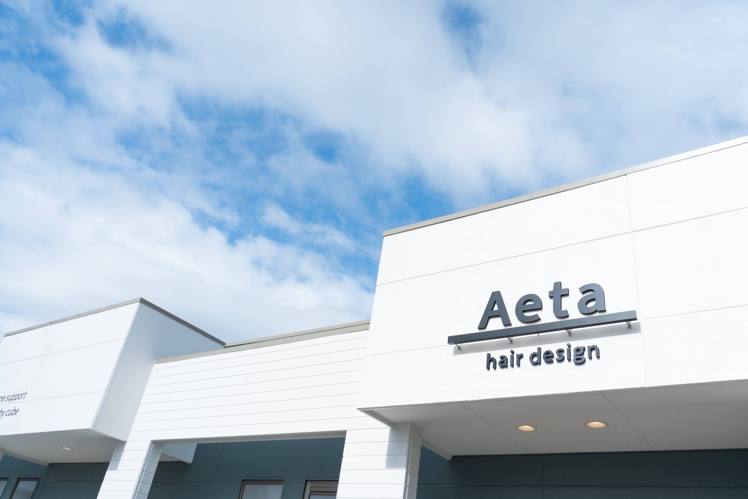 Aeta hair design – KICK 美容室・美容院の開業・独立をサポート キック 名古屋